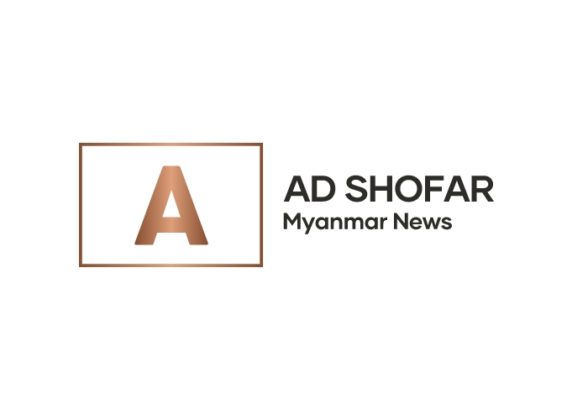 2025년 6월 10일 미얀마 현지신문 헤드라인 - AD Shofar