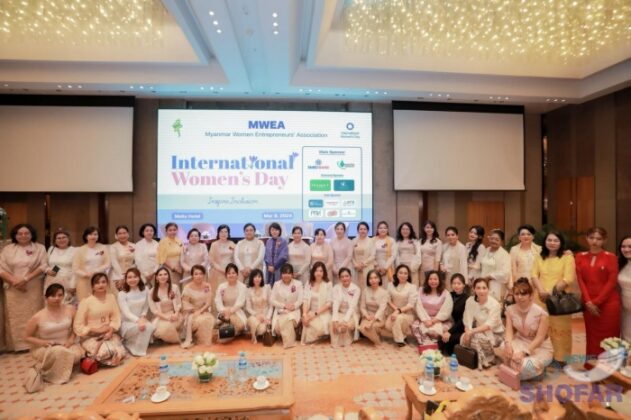 미얀마 여성기업인협회 MWEA, 국제여성의날 행사 개최 - AD Shofar